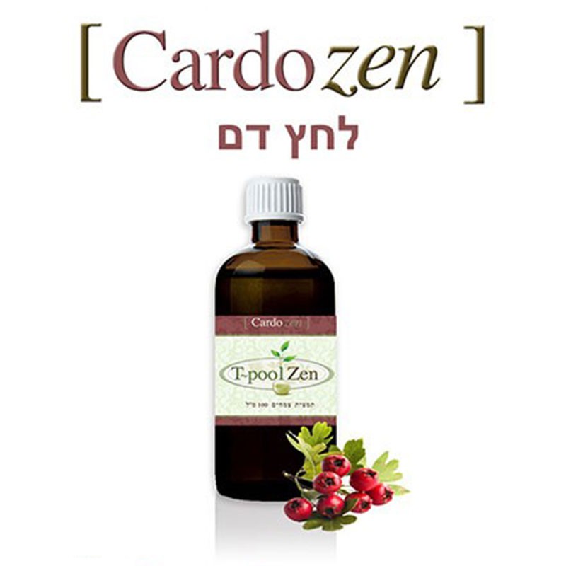 CARDO ZEN 100ML – שילוב צמחים מומלצים להורדת לחץ דם – bezen.co.il