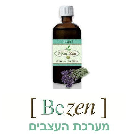 BE ZEN 100ML – צמחי מרפא להפחתת מתח נפשי – bezen.co.il