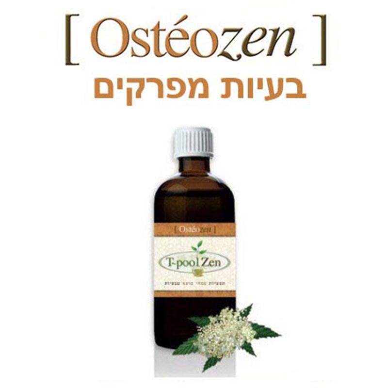 OSTÉO ZEN 100ML – שילוב צמחים מומלצים לדלקות מרפקים – bezen.co.il